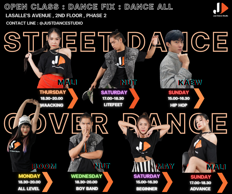 Just Dance Studio - Just Dance Entertainment